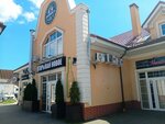 Probka (Prazhskiy bulvar No:1В), bira dükkanı  Guryevsk'ten