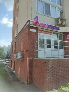 Апартаменты 8 марта 32/1 (8 March Street No:32/1), otel  Ufa'dan
