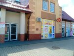 Точка (Prazhskiy bulvar No:3В), masaj salonları  Guryevsk'ten