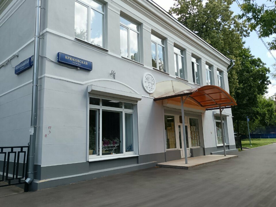 Ekspertiz hizmetleri Pojarexpert, Moskova, foto