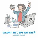 Shkola izobretatelej (Mira Street No:331, Stavropol), çocuk ve gençlik merkezleri  Stavropol'dan