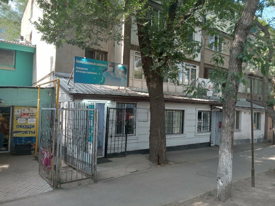 Özel muayenehaneler Procedural Cabinet, Almatı, foto