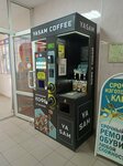 Yasam coffee (Pobedy Avenue No:35), kahve otomatı  Tver'den