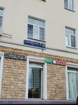 Riocin (Yuzhnoportovaya Street No:16), tıp merkezleri ve klinikler  Moskova'dan