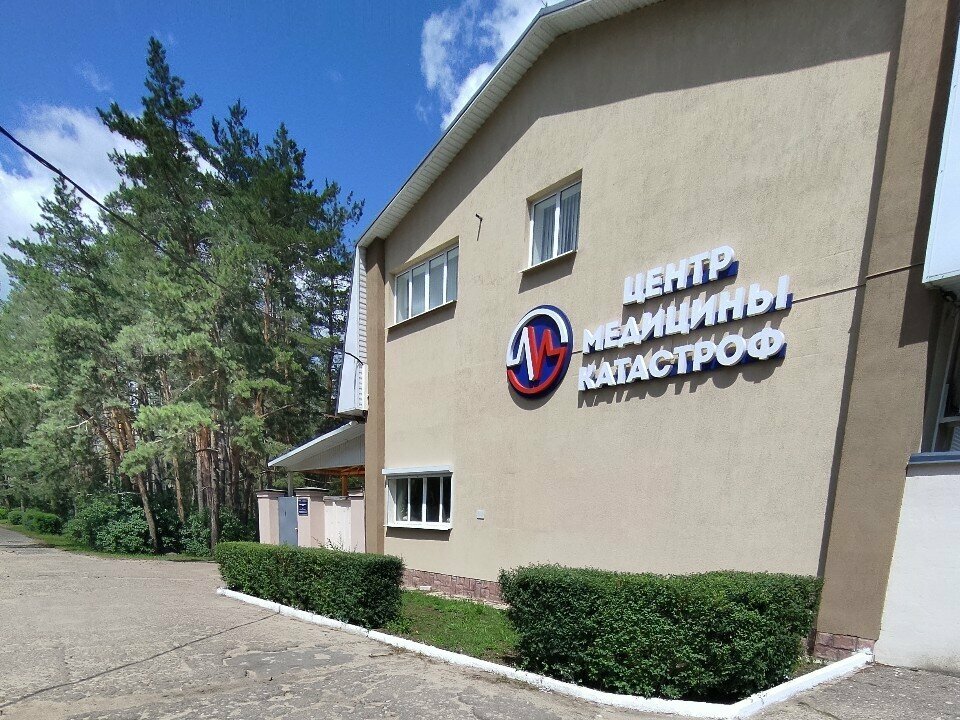 Acil tıbbi yardım hizmeti Tsentr meditsiny katastrof, Voronej, foto
