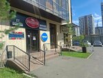 Premium merts (Ánet Baba kóshesi No:11/1), kasap, şarküteri  Astana'dan