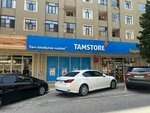 Tamstore Marketlər Badamdar (City of republican subordination Baku, Badamdar district, Tofig Mammadov Street, 4), süpermarket  Azerbaycan'dan