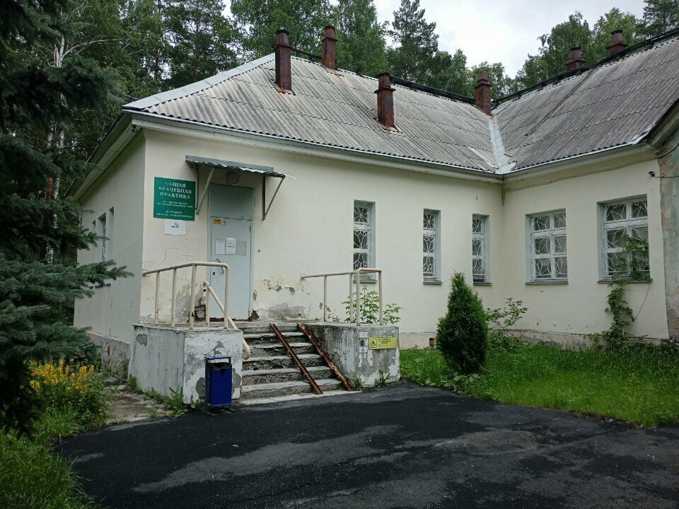 Aile sağlığı merkezi Department of General Medical Practice, Central City Hospital № 20, Yekaterinburg, foto