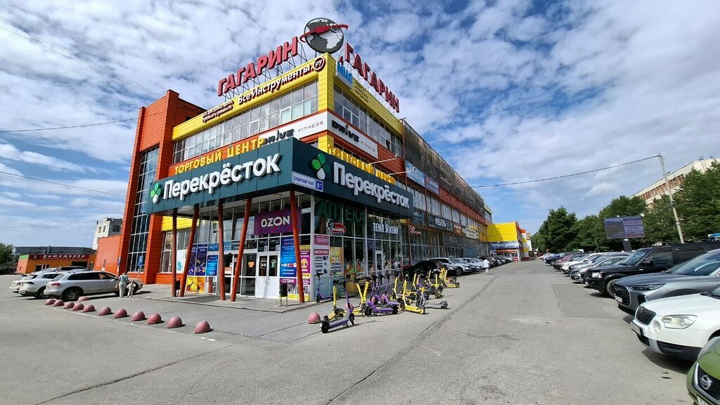 Gıda malzemeleri ve baharatlar Зелень и Специи, Yekaterinburg, foto