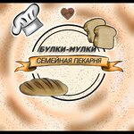 Булки мулки (Vokzalnaya ulitsa No:28), ekmek fırını  Taldom'dan