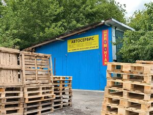 Автосервис (Maykopskaya Street No:4Б), otomobil servisi  Volgograd'dan