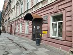 Детская городская поликлиника № 44, поликлиническое отделение № 8, отделение физиотерапии (Chaykovskogo Street No:73), çocuk poliklinikleri  Saint‑Petersburg'dan