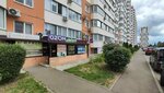 Ремонт ноутбуков (Geroya Vladislava Posadskogo Street No:28), bilgisayar teknik servisleri  Krasnodar'dan