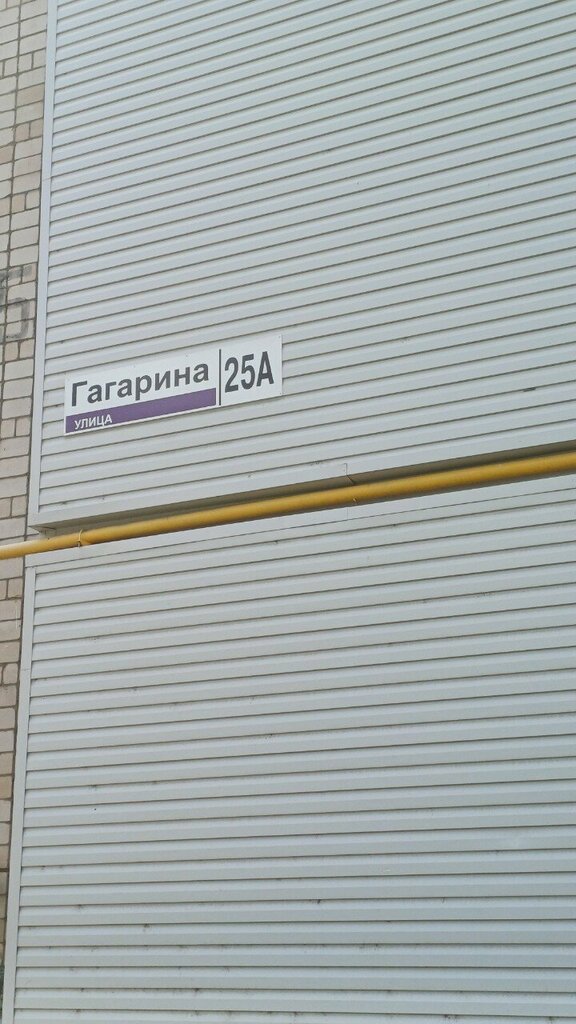 Tüketici derneği Кредитный Потребительский Кооператив Граждан Капиталъ, Izhevsk, foto