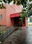 Детский центр Здоровый малыш (Gospitalnaya Square No:2к28), hastaneler  Moskova'dan