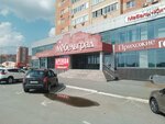 Арт-Студия (Shirotnaya ulitsa No:209), çocuk odası firmaları  Tiumen'den