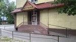 Apteka 36, 6 (Mira Street No:33), eczaneler  Tiumen'den