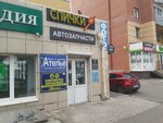 Наш дом (Vodopyanova Street No:15, Severniy Microdistrict), konut servisleri kuruluşları  Krasnoyarsk'tan