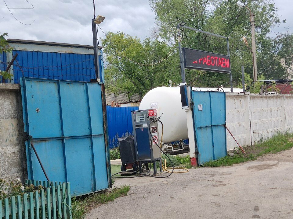 Otogaz dolum istasyonu АГЗС, Voronej, foto