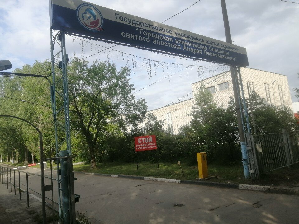 Doğumevleri Родильный дом, приемное отделение акушерского стационара, Ulyanovsk, foto