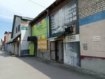 Рыба От Михалыча (Berdskaya Street No:31, district Cheremoshniki), balık ve deniz ürünleri  Tomsk'tan