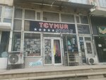 Teymur store (City of republican subordination Baku, Xetai District, Seyid Еzim Sirvani Street, 13H), i̇ç dekorasyon ürünleri  Bakü'den