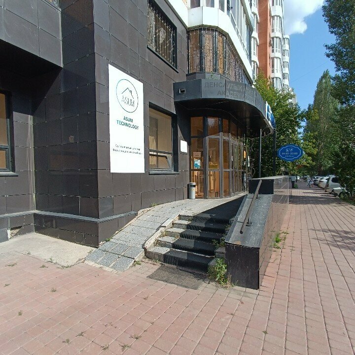 Su filtreleri Asum Technology, Astana, foto