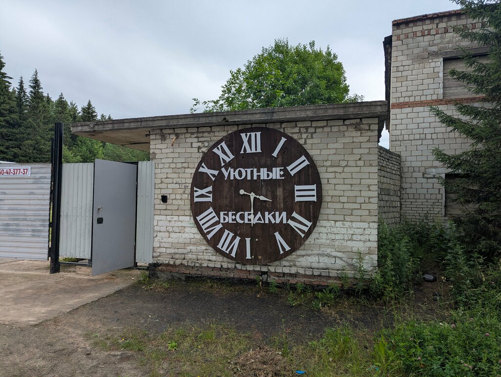 Kiralama noktası Пункт проката, Permski krayı, foto