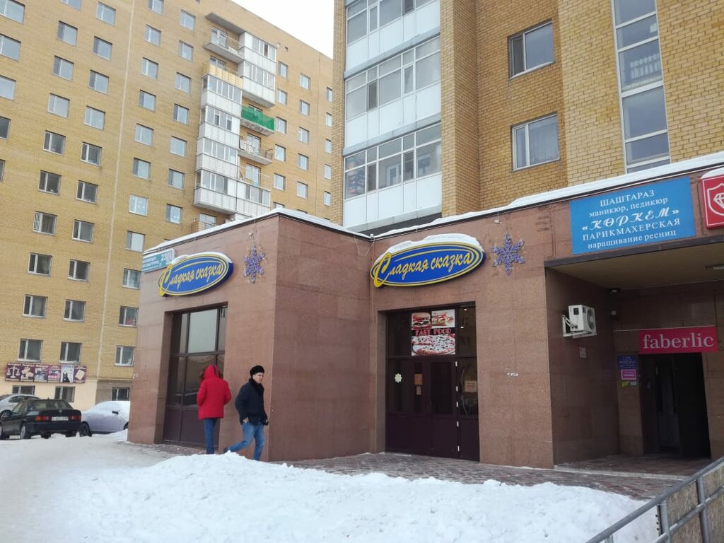 Pasta, şekerleme ve tatlı Сладкая сказка, Astana, foto