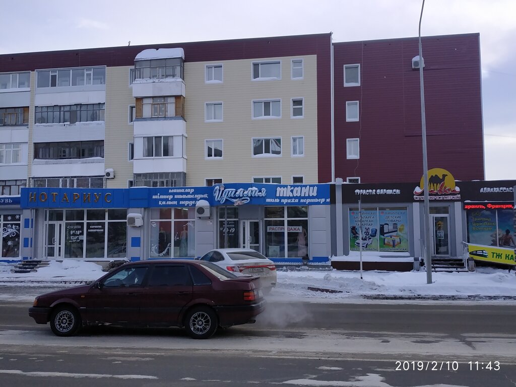 Mefruşat Idillia, Kostanay, foto