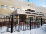 State Revenue Department (No:25, 4-shi shaǵyn aýdan), vergi daireleri  Lisakovsk'tan