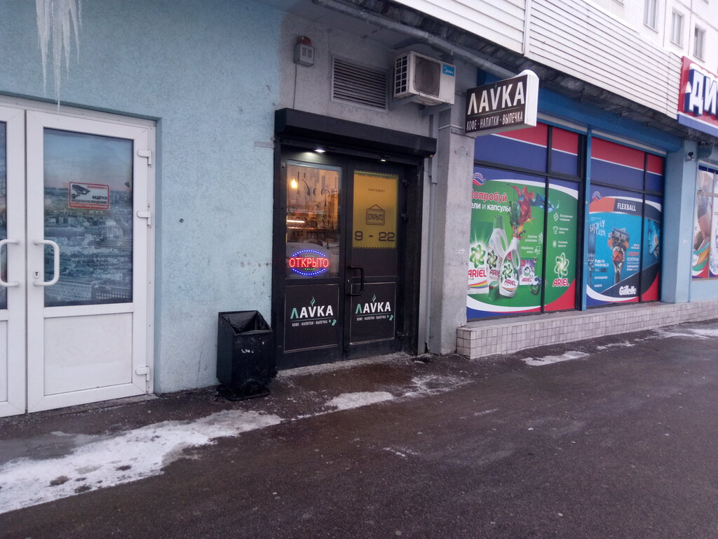 Fast food Мини-маг Кофе с собой, Minsk, foto