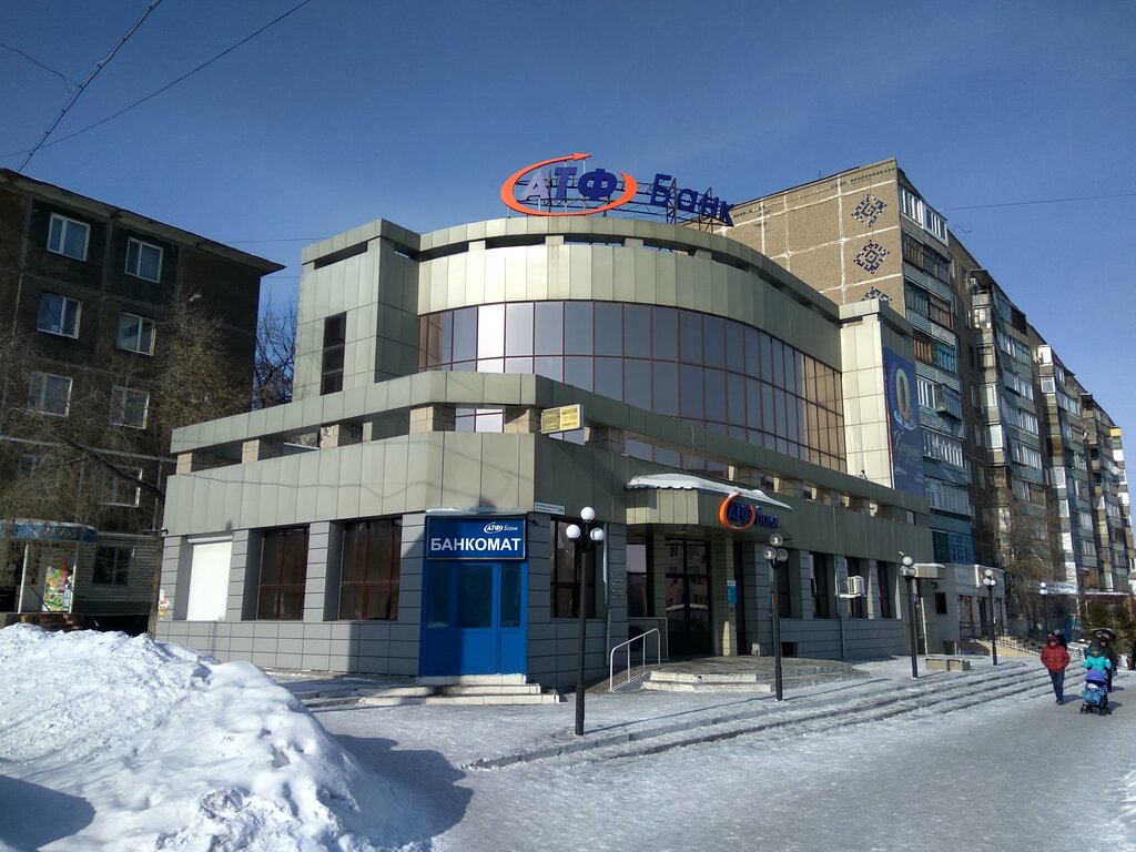 Banka Atf Bank, Temirtav, foto