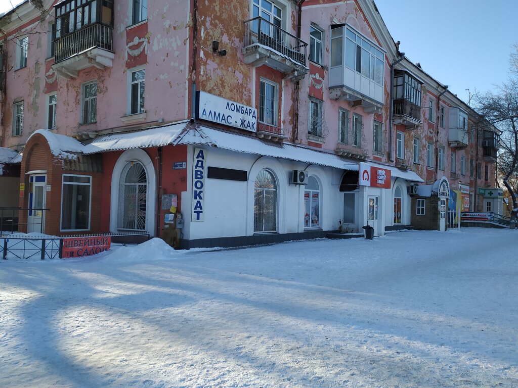 Banka Home Credit Bank, Pavlodar, foto