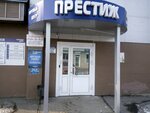 Svoy portnoy, atelye (Lenina Avenue No:134), terziler  Kemerovo'dan