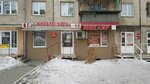 Ювелир (Karla Marksa Avenue No:152), rehincilik  Magnitogorsk'tan