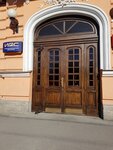 Tft Visas&Emigration (Zvenigorodskaya Street No:22), pasaport ve vize işlemleri  Saint‑Petersburg'dan