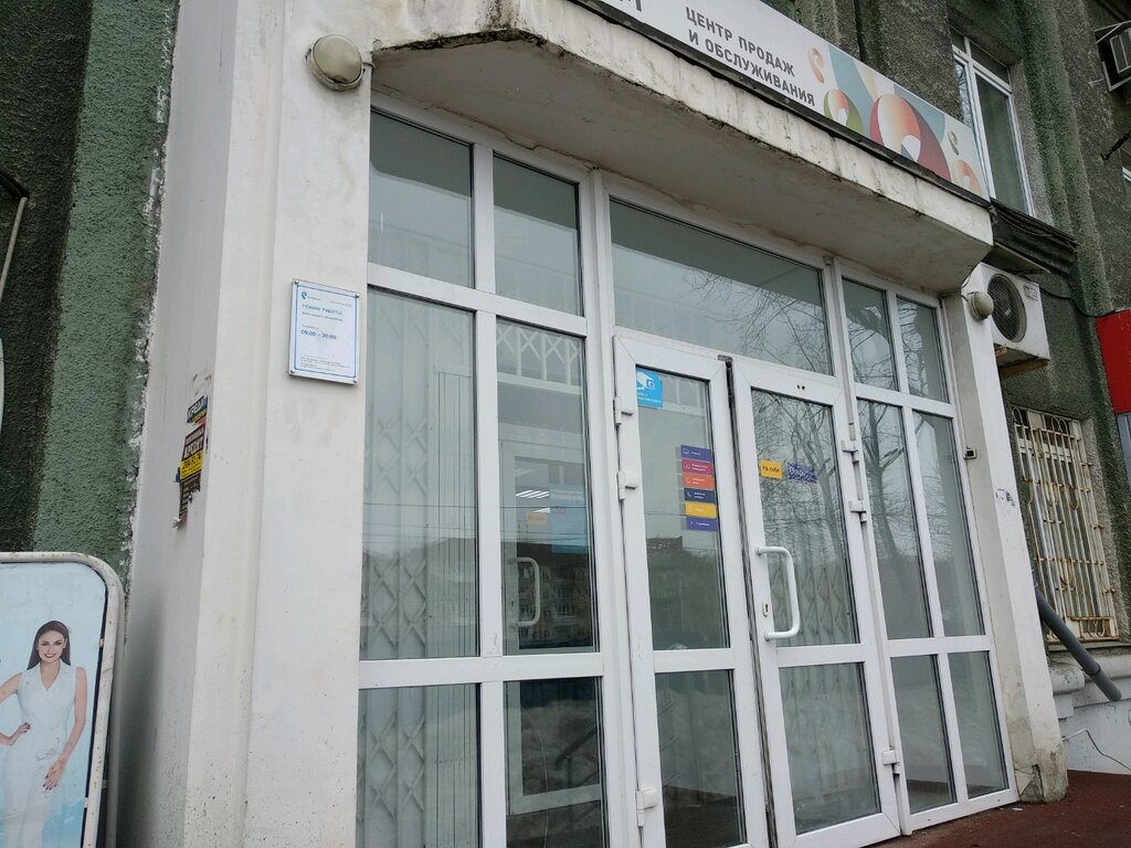 Kurye hizmetleri DPD, Perm, foto