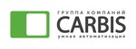 Carbis (ulitsa Dekabristov No:45), restoran ekipmanları  Omsk'tan