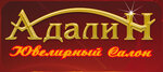 Adalin (Sovetskaya Street No:130), kuyumcular  Kostroma'dan