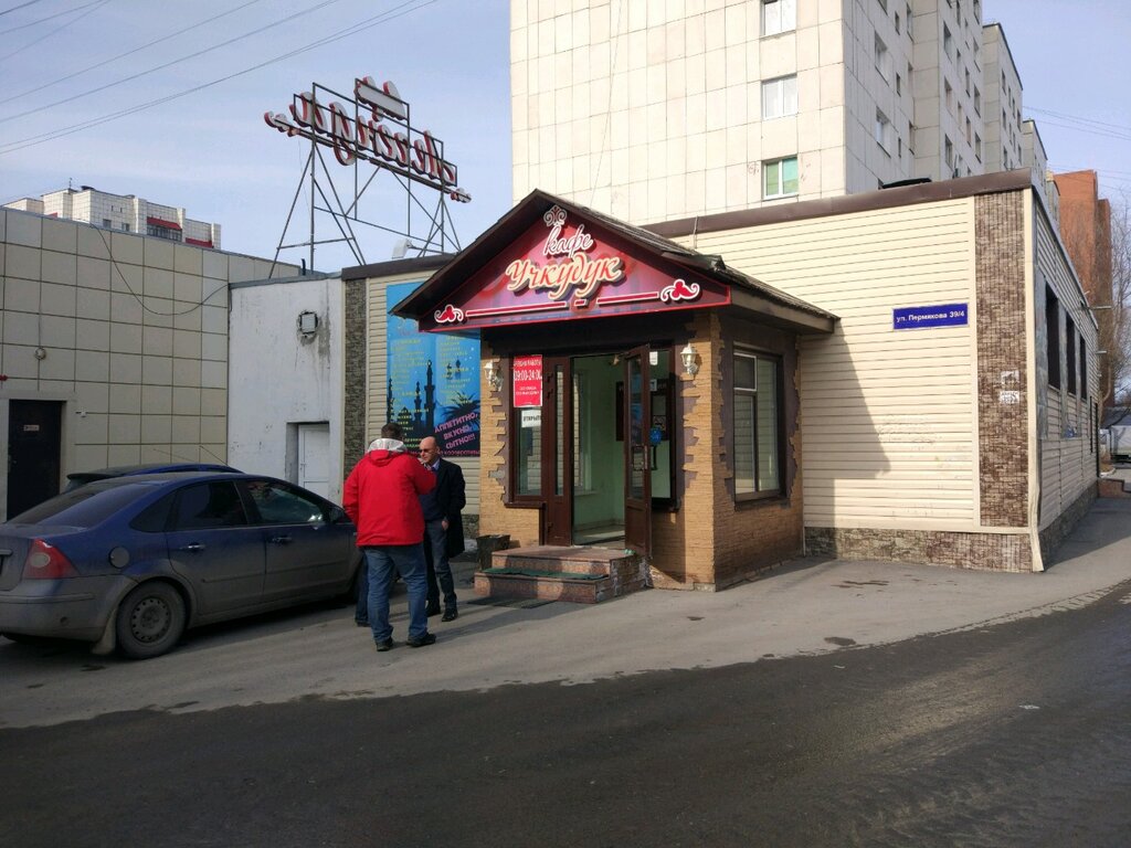 Kafe Учкудук, Tiumen, foto