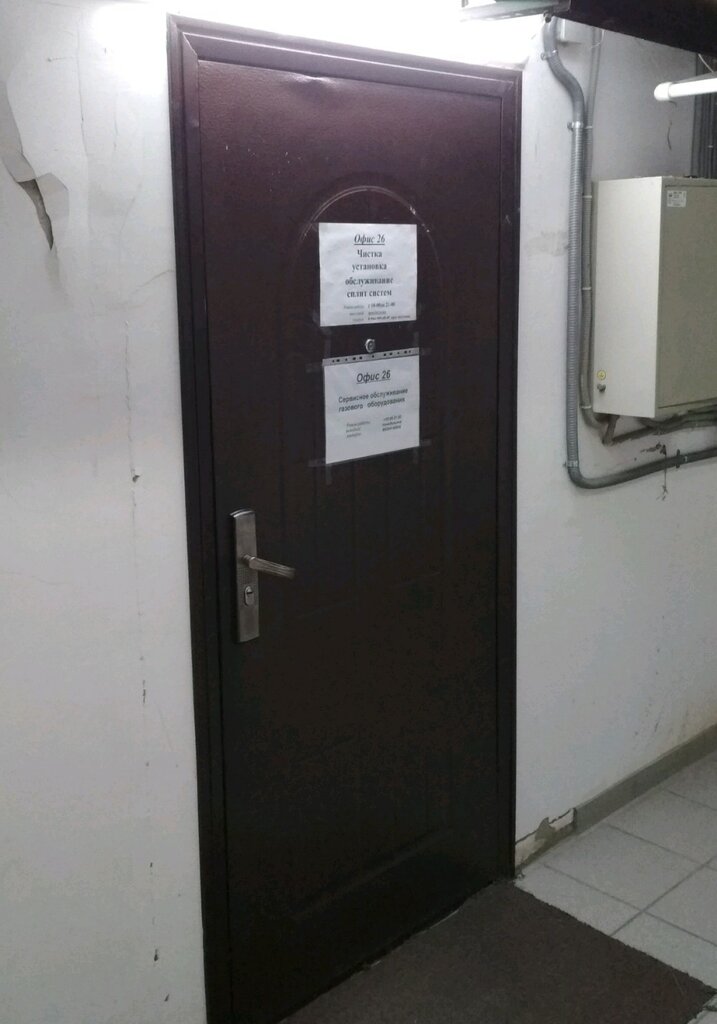 Klima kurulumu Компания по обслуживанию сплит систем, Krasnodar, foto