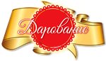 Дарование (Tamponazhny proyezd No:16), pastacılık üretimi  Budennovsk'tan