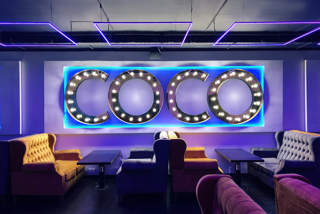 Nargile kafeler Coco lounge, Moskova, foto