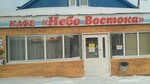 Небо востока (ulitsa Gorkogo No:35с1, posyolok gorodskogo tipa Bely Yar), kafe  Hantı‑Mansi Özerk Okrugu'ndan