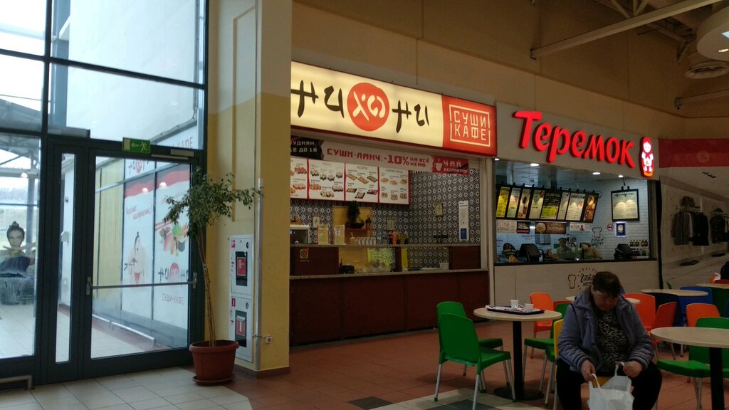 Suşi restoranı Nihoni, Moskova, foto