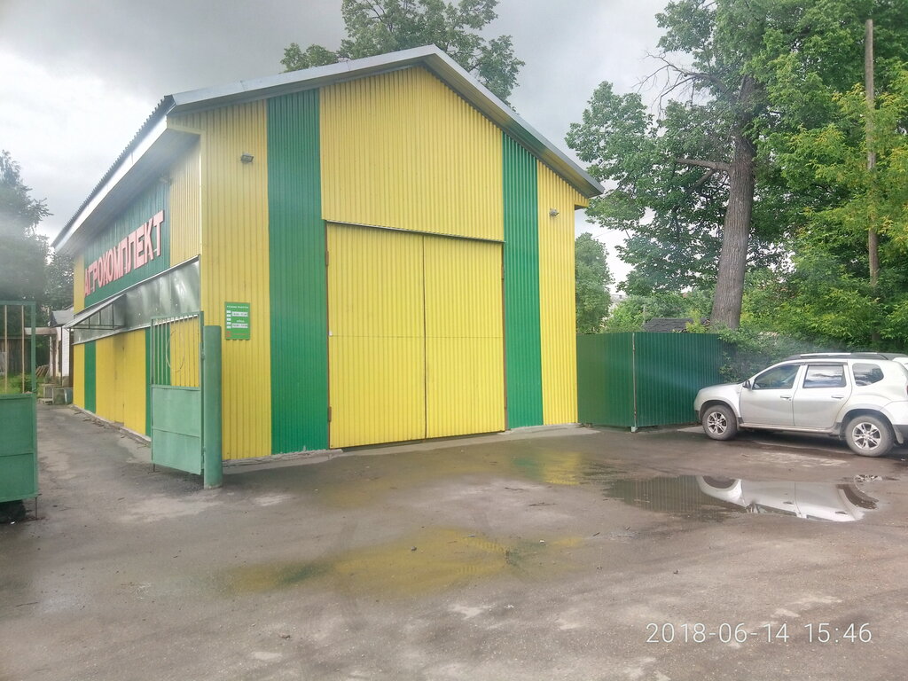 i̇nşaat malzemeleri toptan Agrokomplekt, Yaransk, foto