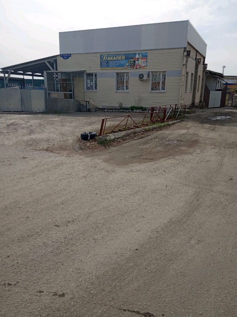 Depo ekipmanları Еврокар Белгород, Belgorod, foto