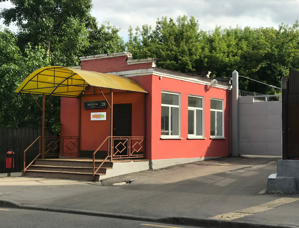 Matbaalar Vizitka.com, Moskova, foto