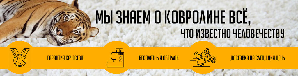 Halı ve halıfleks üretici ve toptancıları Kovrovy-ray.ru, Moskova, foto